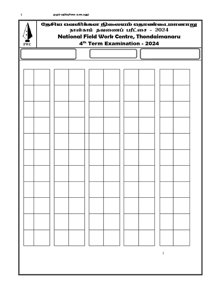 FWC Economics Exam Marking Scheme | PDF