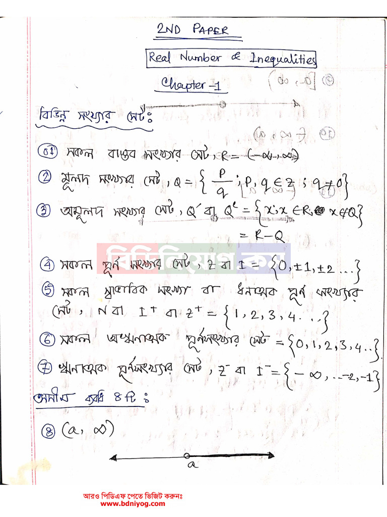 All Formula | PDF