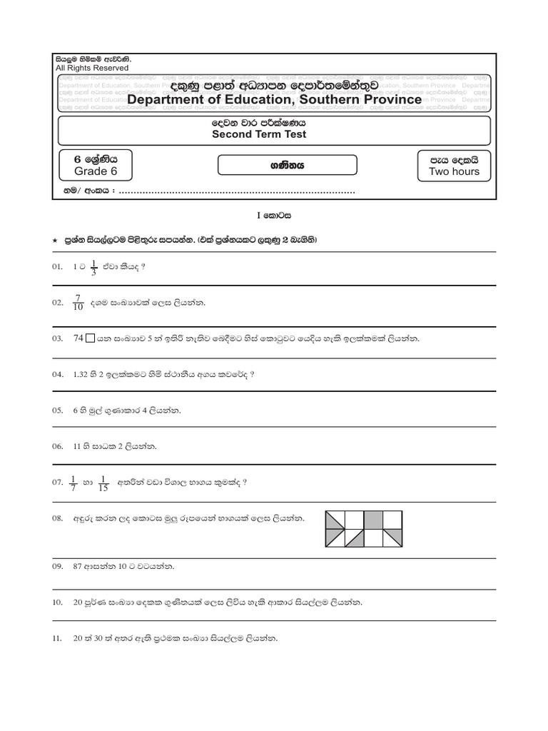 Grade 6 Second Term Test 2023 | PDF