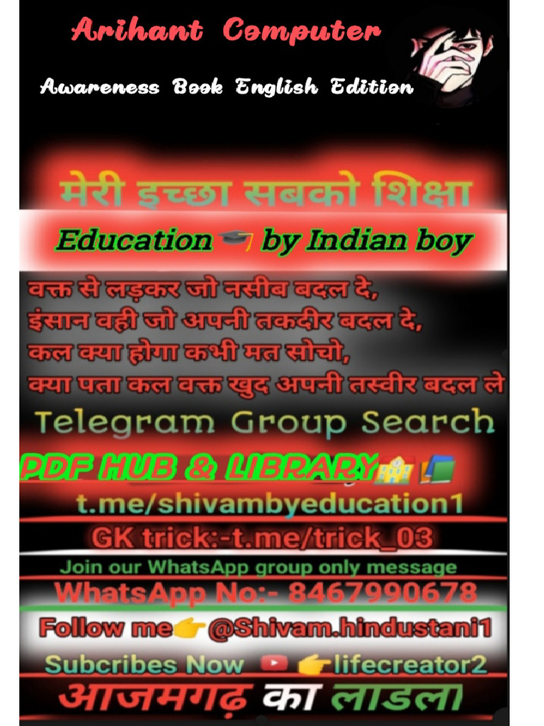 Arihant Computer Awareness Book English Edition | PDF | Input/Output ...