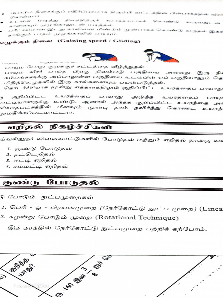 PDFReader_20250716_1449 | PDF