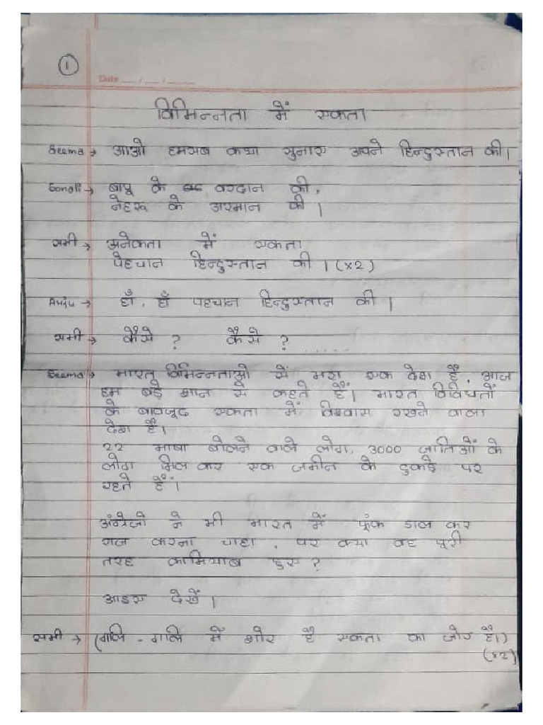 Nukkad Natak Script | PDF