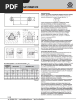 Din 5480 | PDF