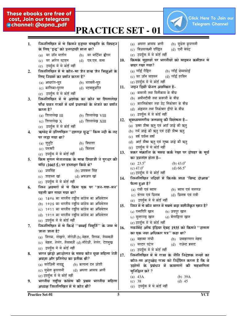 Upsssc Pet Practice Book 2025 | PDF