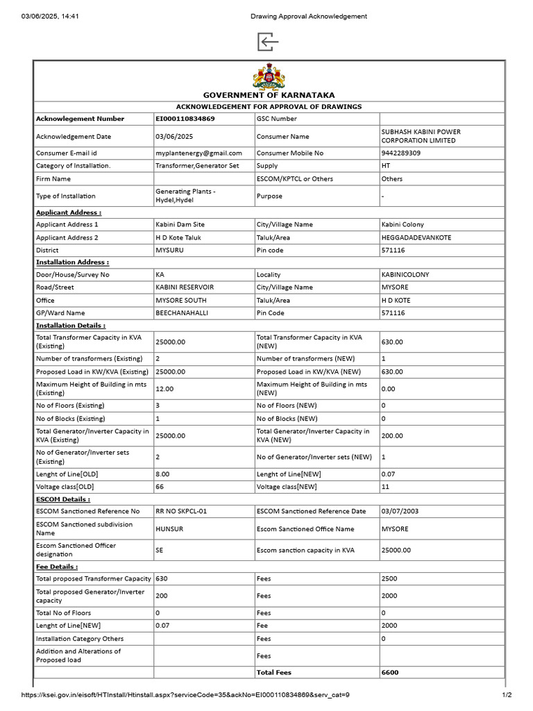 Drawing Approval Acknowledgement | PDF | Electricity | Power (Physics)