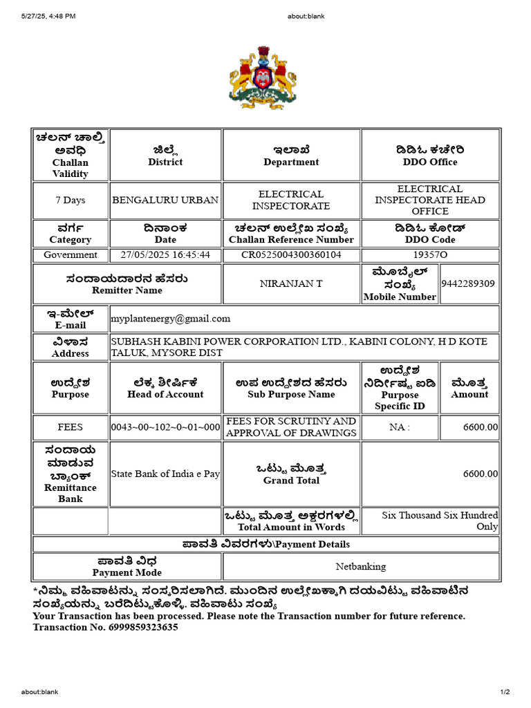 Payment Confirmation | PDF
