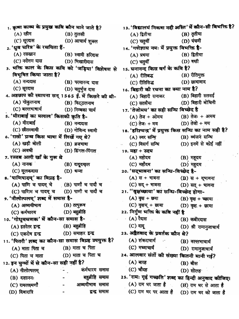 Collage-New Doc 07-16-2025 14.16 | PDF