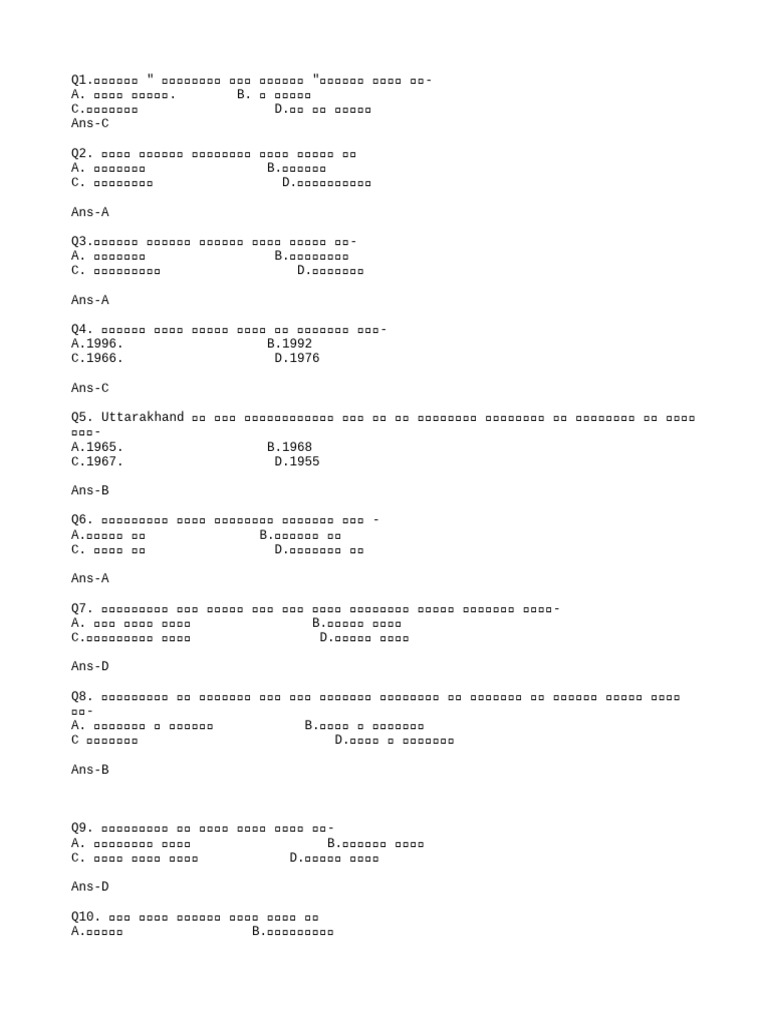 Jardhari Classs 1 Liner | PDF
