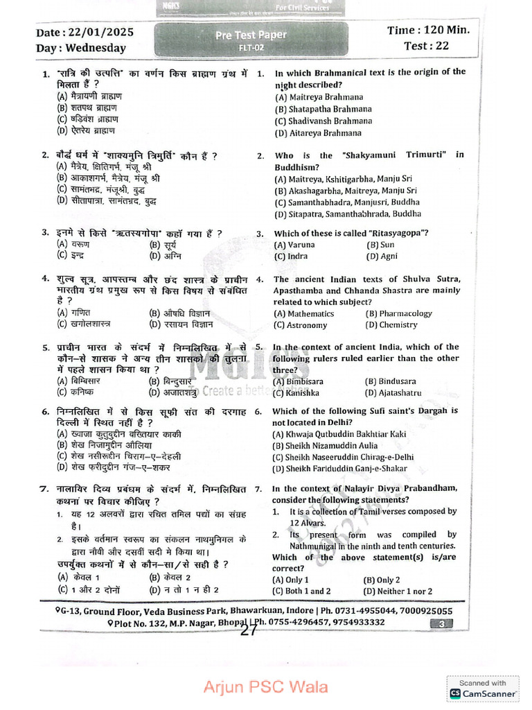 FLT - 2 MPPSC Pre 2025 | PDF