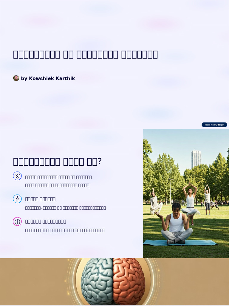Health Yes | PDF