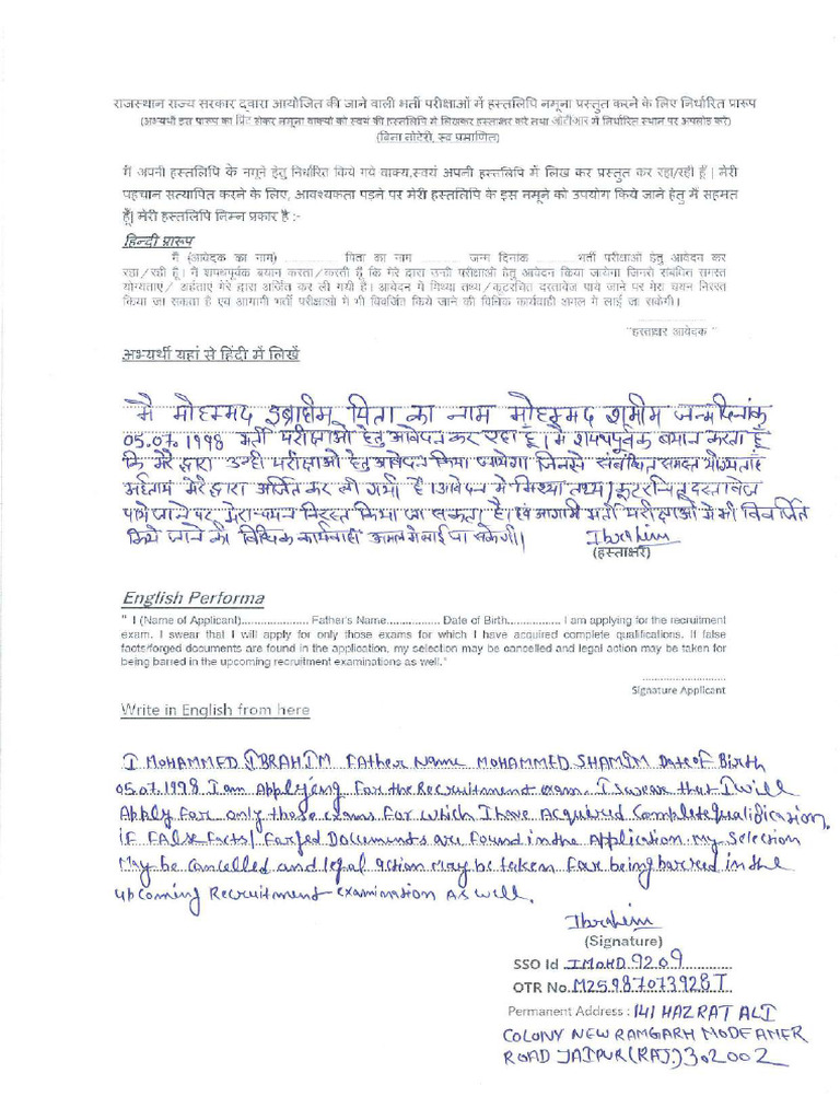 Ib Compressed Pdf