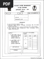 Extensive Past Papers Collection | PDF | Art