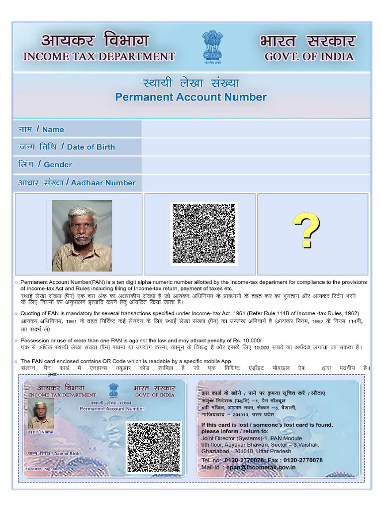 Shankar Pan Card | PDF