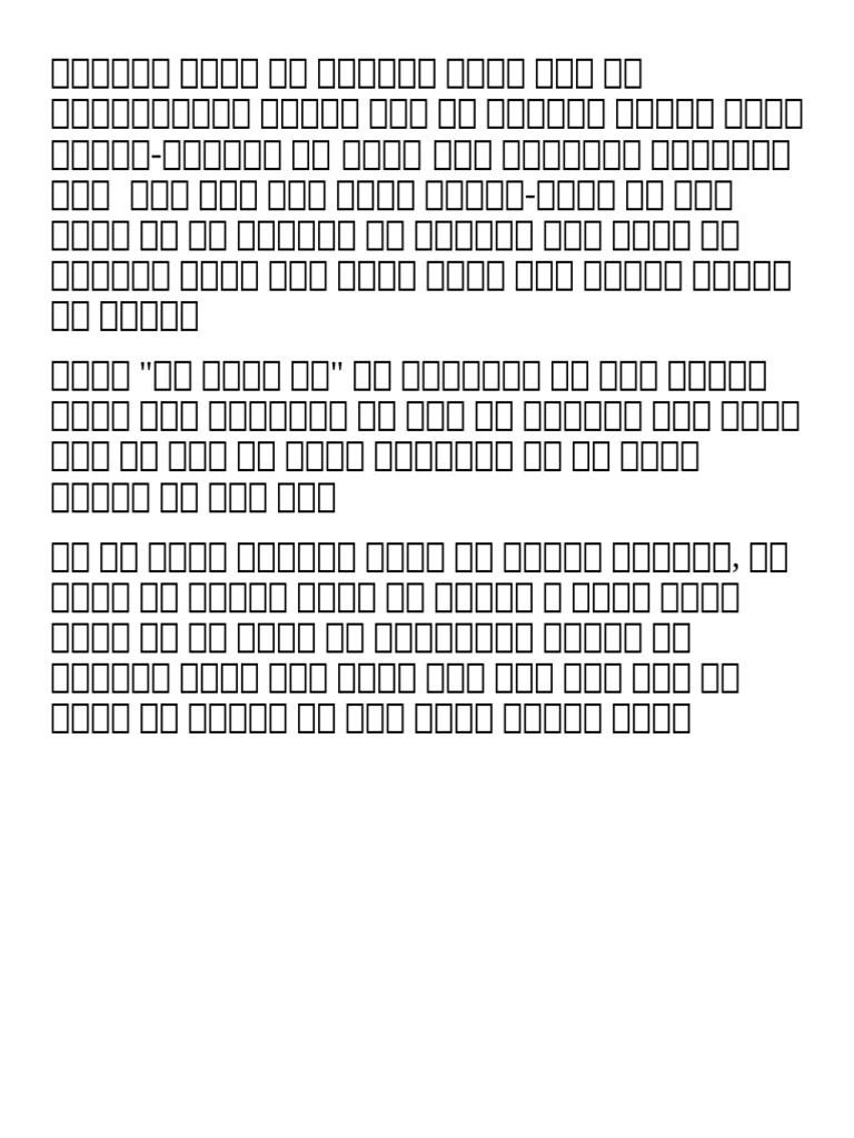 Meri Yaadgaar Yatra | PDF