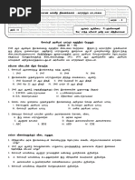 History Grade 11 Short Notes | PDF