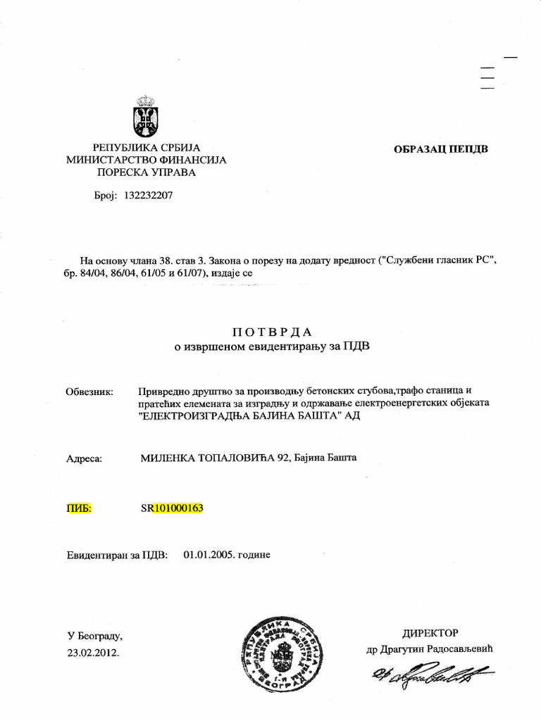 Potvrda o Izvrsenom Evidentiranju Za PDV | PDF