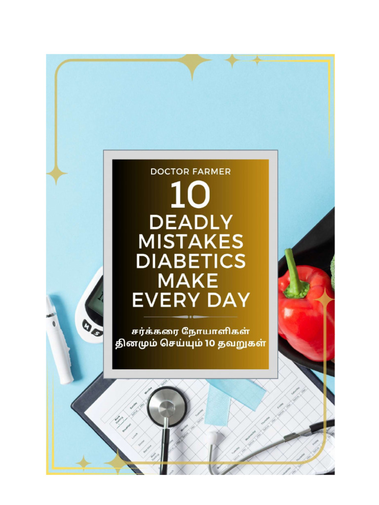 10 Mistakes | PDF