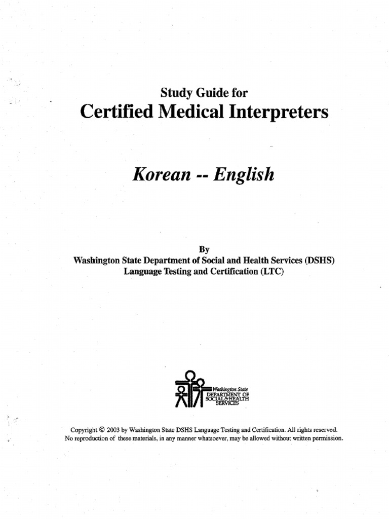 Medical Korean Booklet | PDF