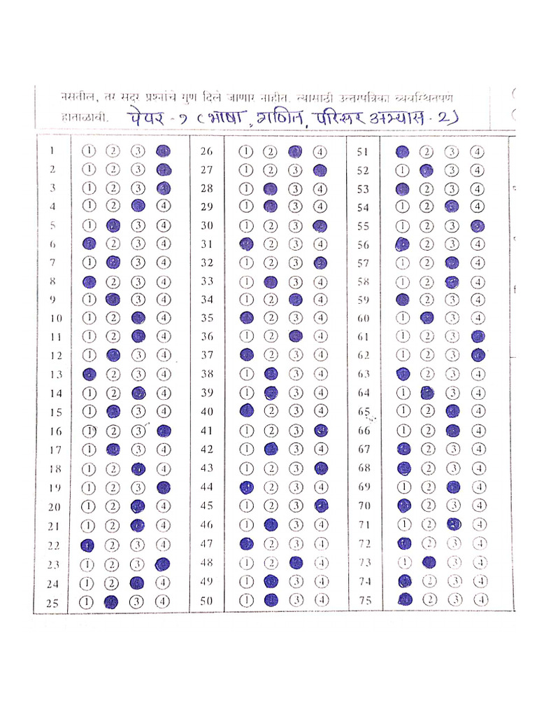 Document From Sandip Gulave | PDF