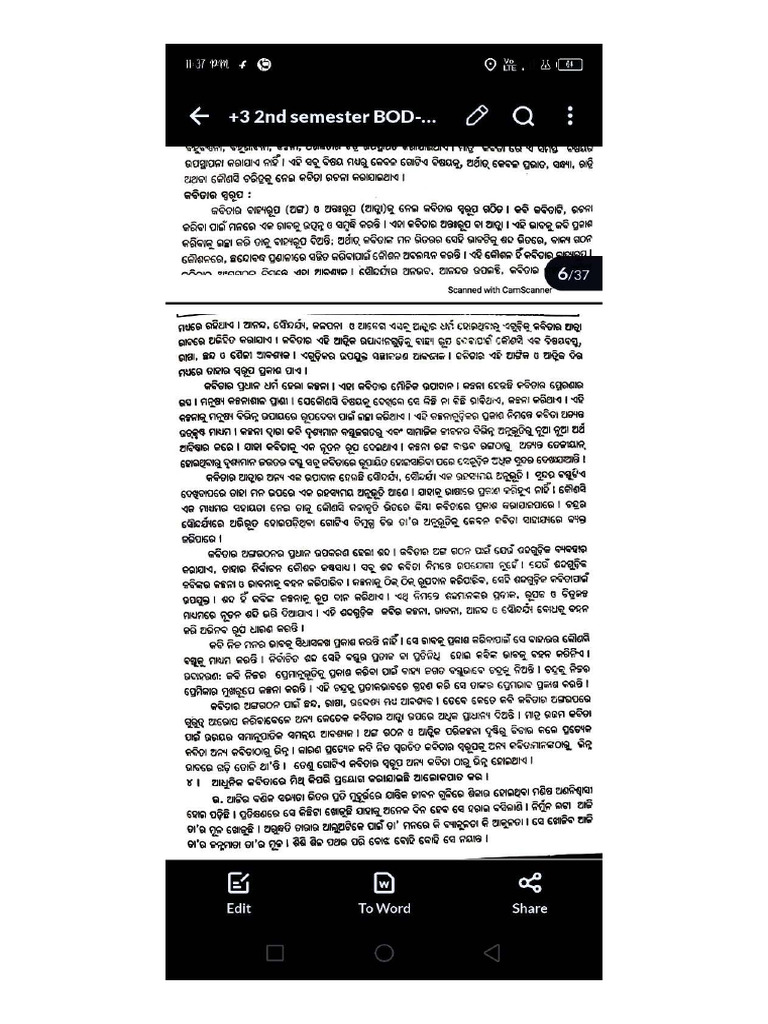 Image To PDF 20250716 20.26.36 | PDF