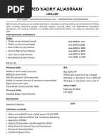 Staff Gate Pass Policy Guidelines | PDF