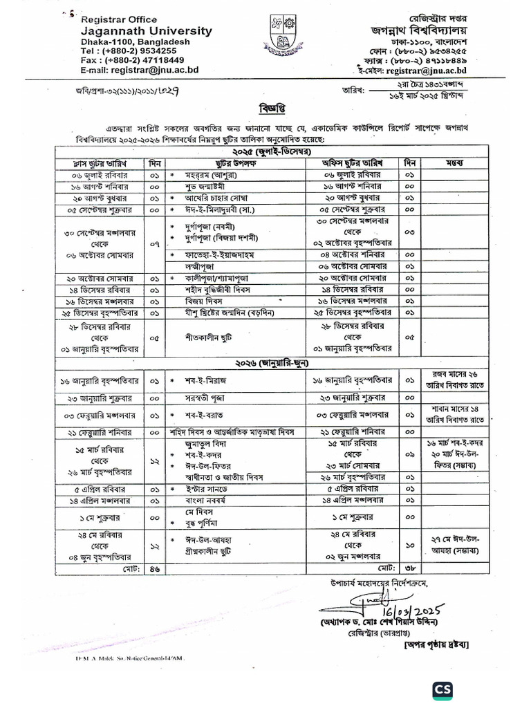 Academic Calendar 2025-26 | PDF