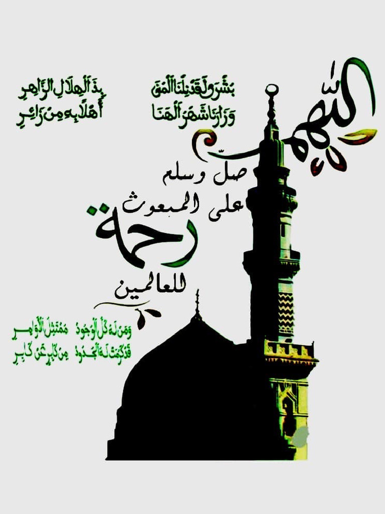 BOUCHRA LAKHADE | PDF