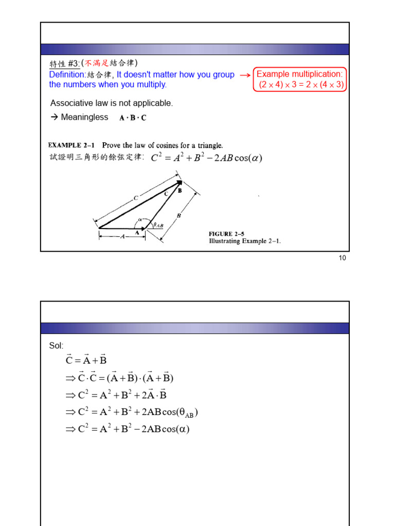 AB B A C: Definition: It Doesn't Matter How You Group The Numbers When ...
