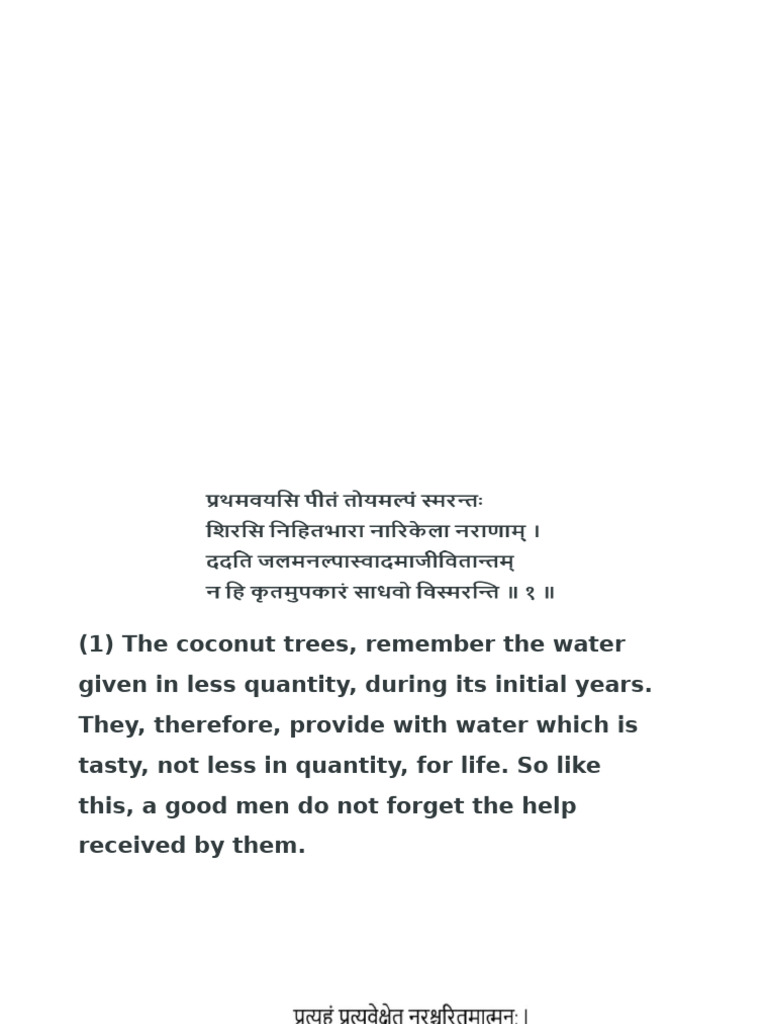 L10 Subhashitam | PDF