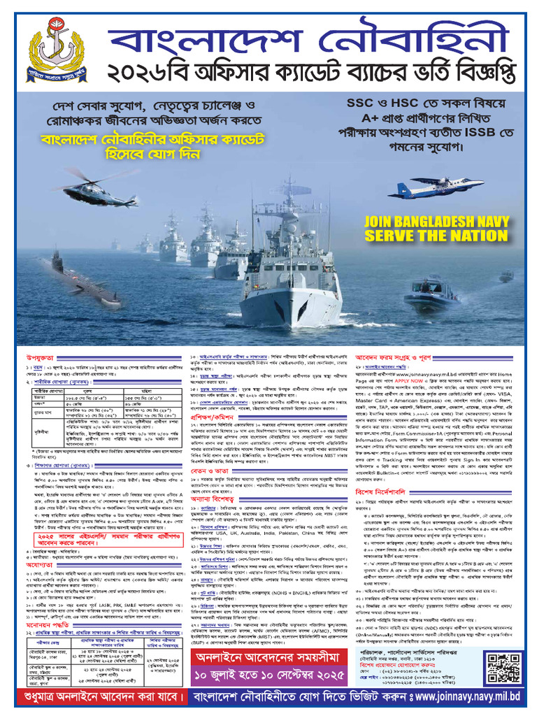 N J2 Lyf LH2 SOLWMTd Z3 S HQ 0 RH 2 E0 G C0 ES51 P HOJdo | PDF