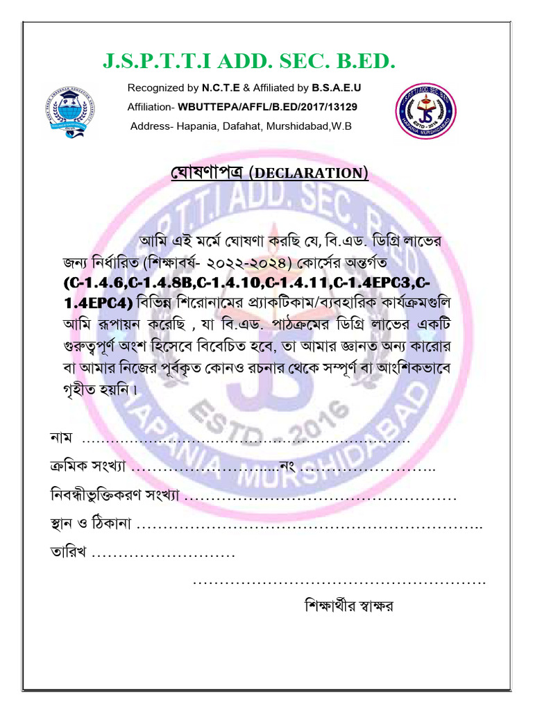 Declaration Assignment Sem-4 | PDF