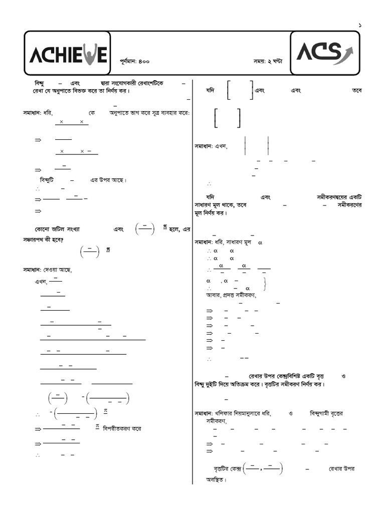 BUET Model Test 3 Solutions and Analysis | PDF | Motion (Physics ...