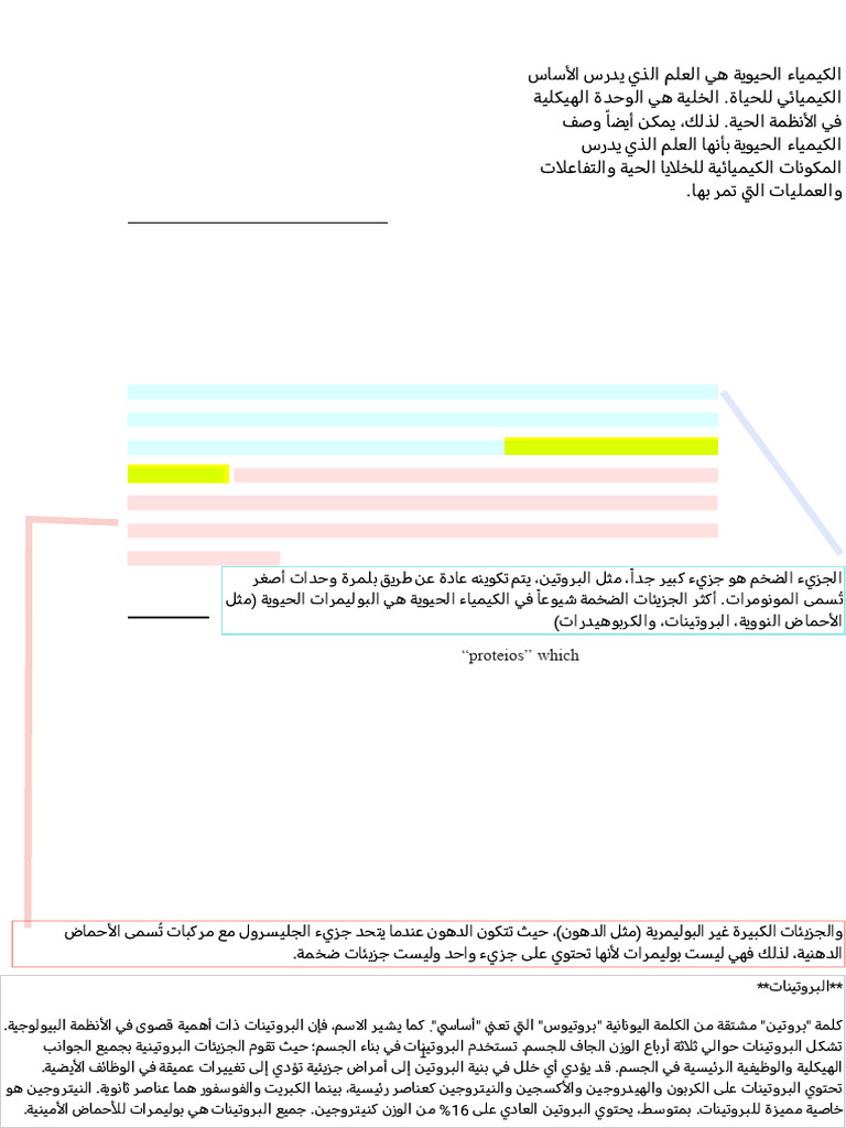 Introduction and Amino Acid Lect 2024 240916 004131 Copy Compressed ...