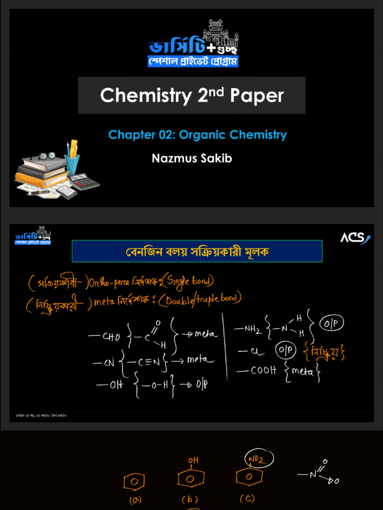 Lec 11 | PDF