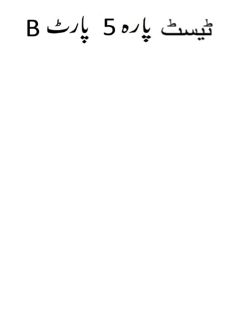Test para 5 Part B | PDF