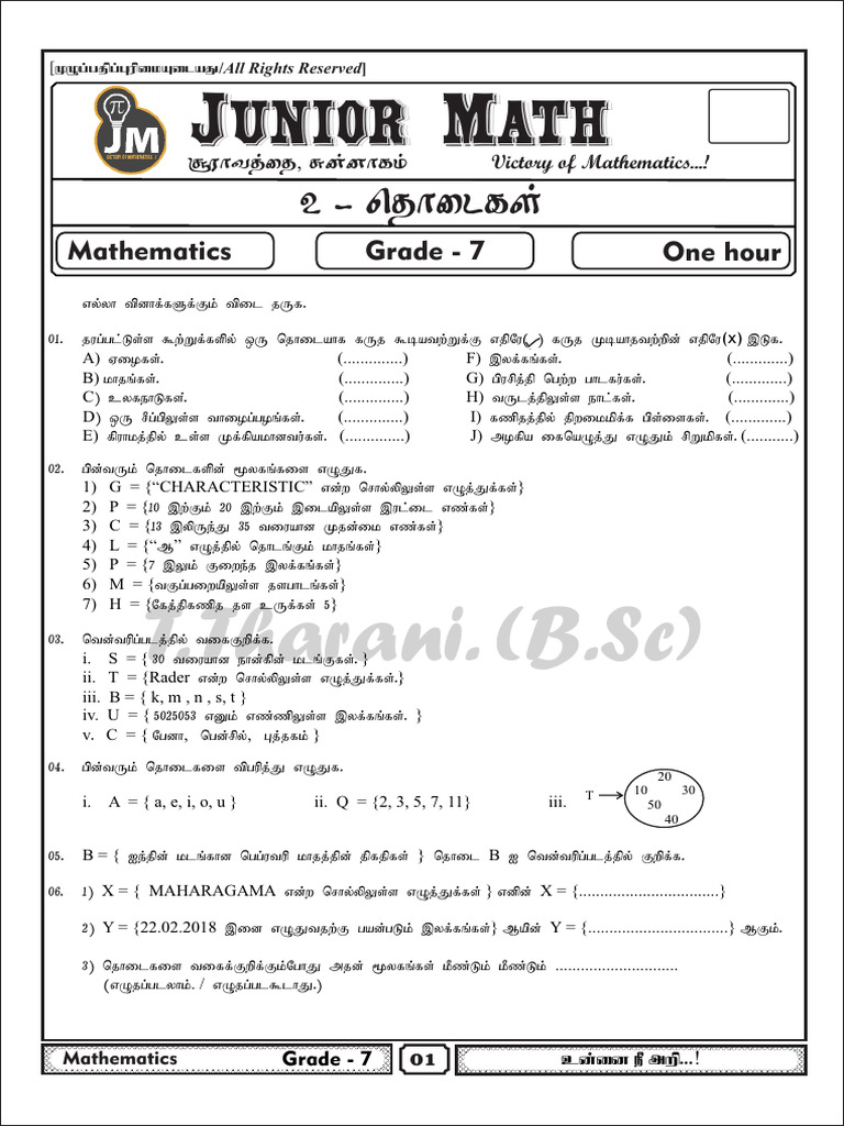 Grade 7 Mathematics Exam Paper | PDF