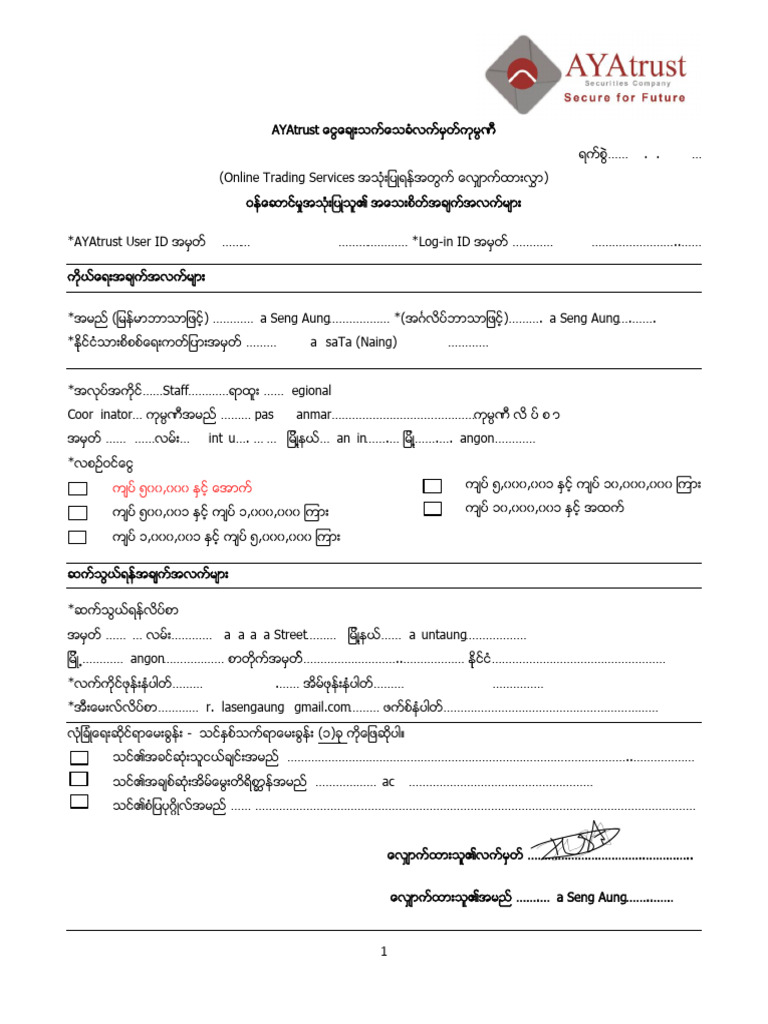 AYAtrust - Online Trading Application Form - MM Version Edited | PDF