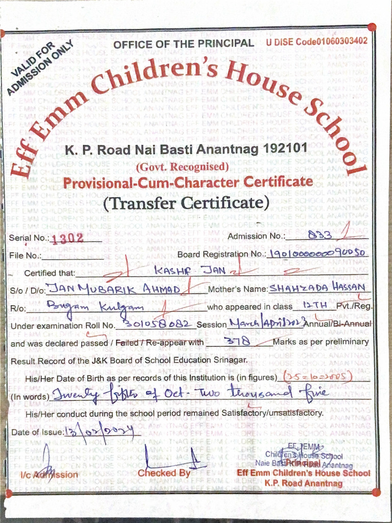 Transfer Certificate | PDF