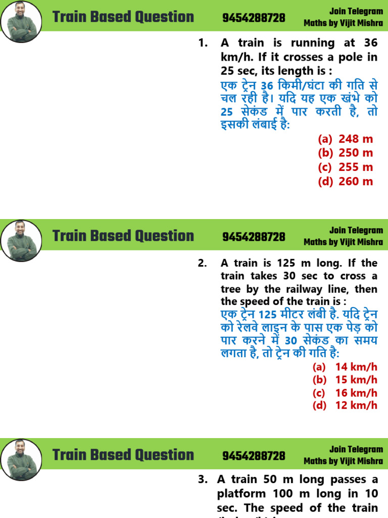 Train Based Question - PPT | PDF
