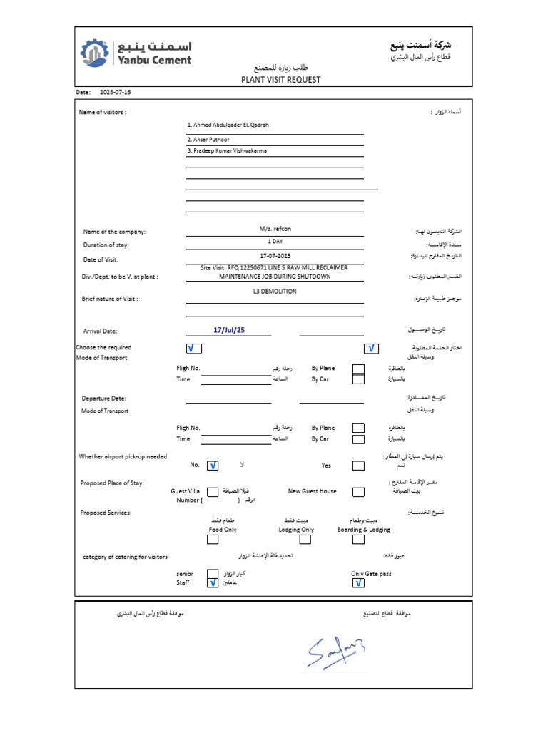 PVR Gsse 17 07 2025 . | PDF
