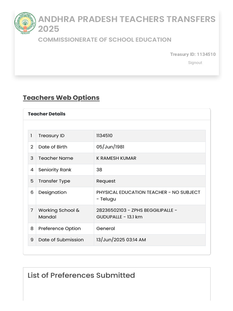 Teachers Transfer Application | PDF