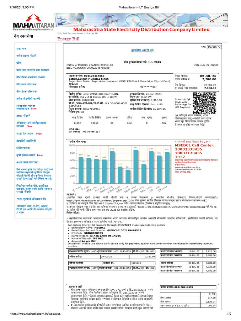 Mahavitaran - LT Energy Bill | PDF