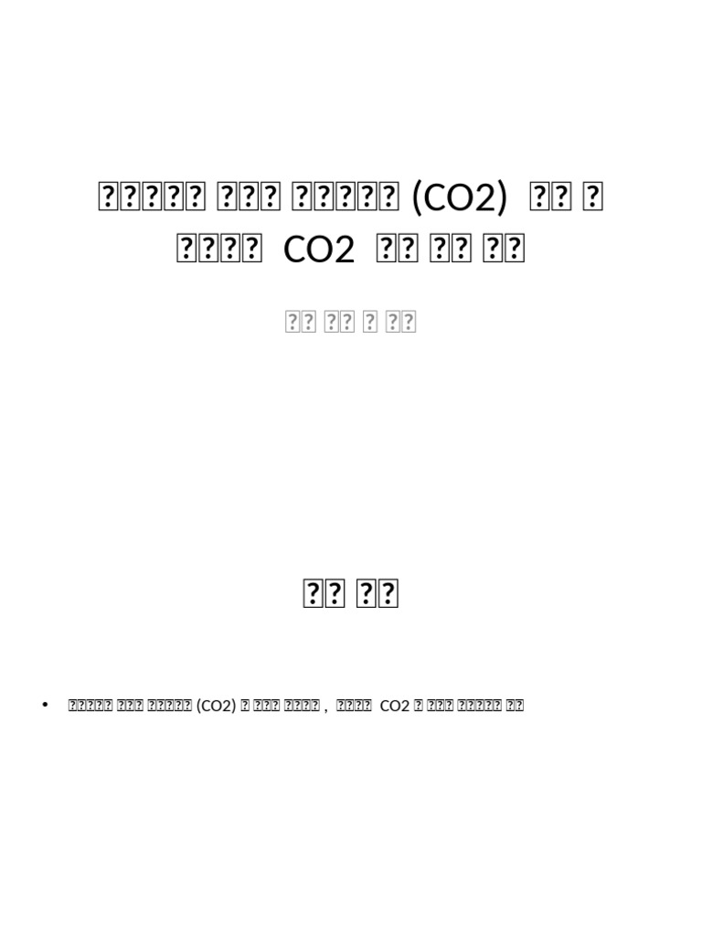 CO2 Experiment Presentation Updated With Content | PDF