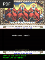Hmamat | PDF
