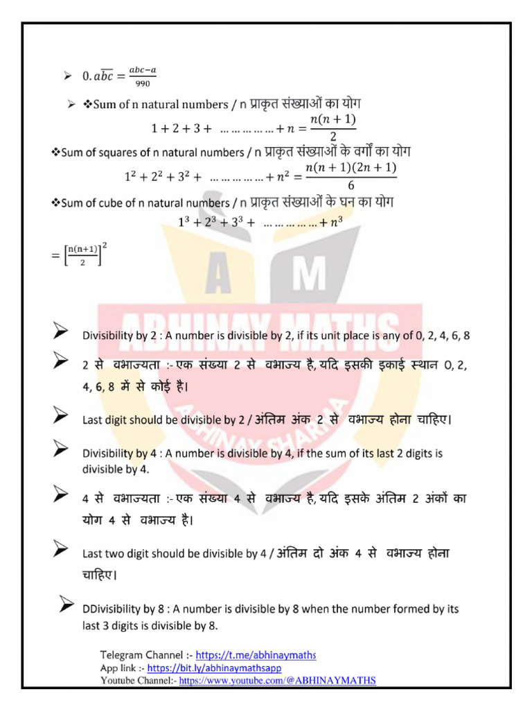 Math Formula Book by Abhinay Sharma Sir PDF Abhinay Sir (2) - 7 | PDF