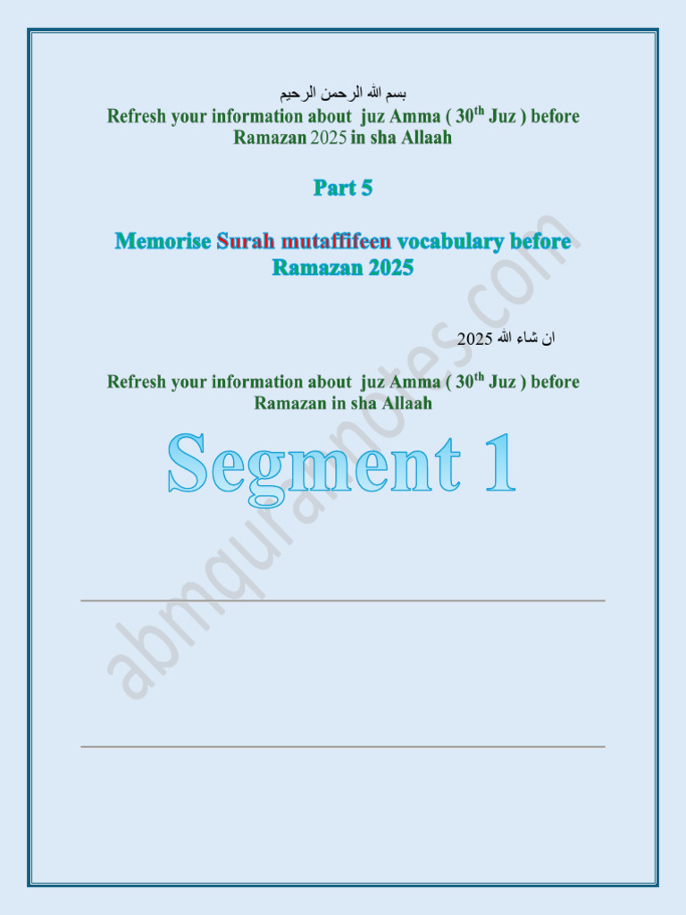 Part 6 Surah Mutaffifeen Memorise Juz Amma Vocabulary Before Ramazan 16 ...