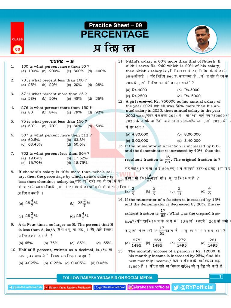 Percentage Practice Sheet - 07 - 581370 - Crwill | PDF | Chess Theory | Chess