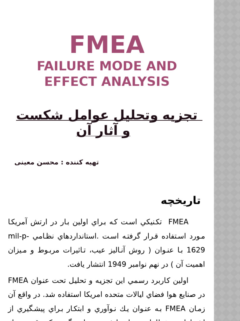 Fmea 2 | PDF