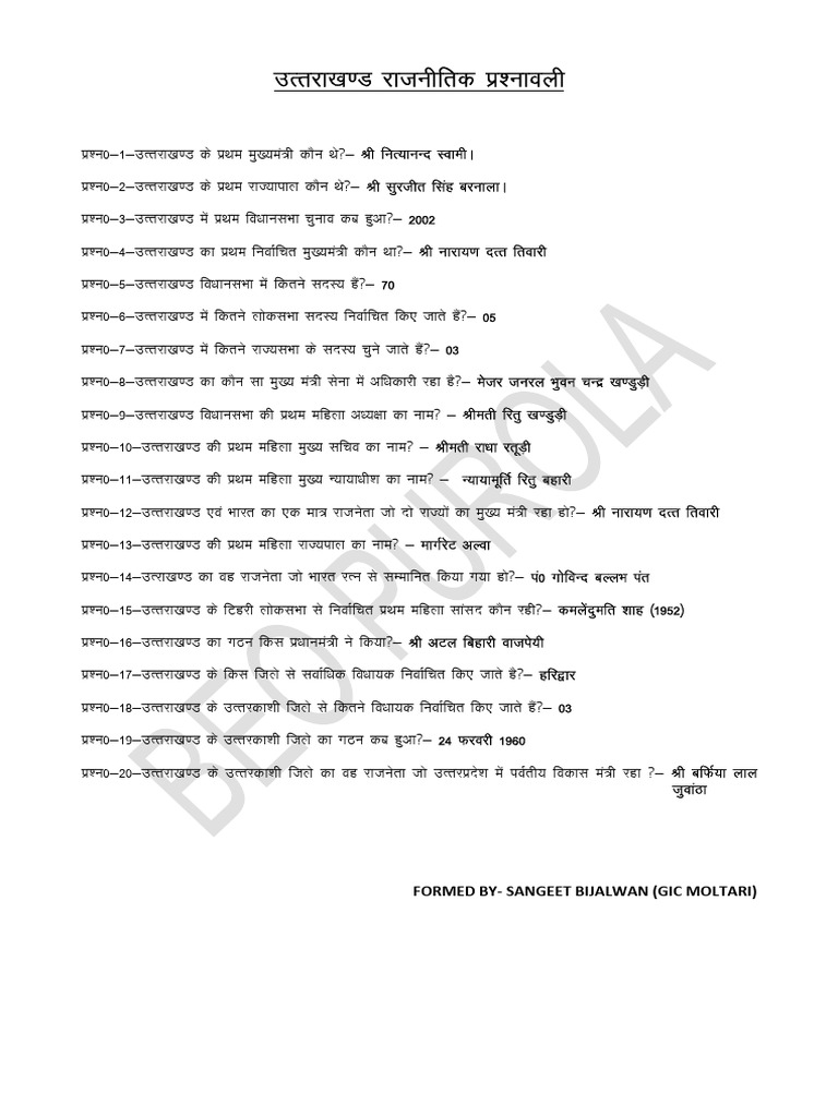 Uttarakhand Political GK 2 | PDF