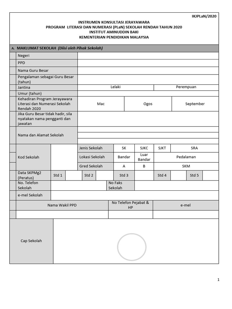 Instrumen Plan Iab 2025 | PDF